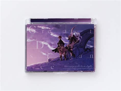 Tsuyoshi Kusano Design Co Ltd Supercell Great Distance