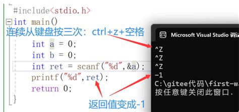初阶C语言关于scanf函数的超详细介绍和多组输入 阿里云开发者社区
