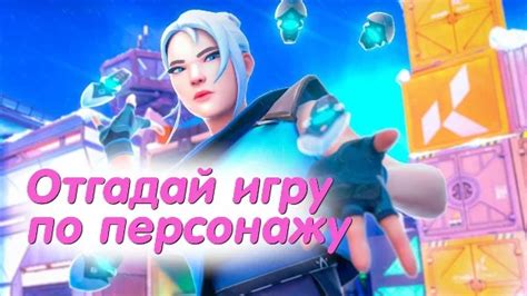 Тест Отгадай игры, в которые я играла