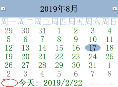 【语言 C】c控件datetimepicker 修改日历字体大小、颜色c 日期控件变大 Csdn博客
