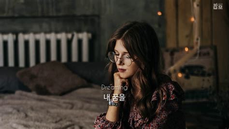 아침에 일어나면 생각나는 사람 Birdy Tee Shirt 안녕 헤이즐 Ost 가사해석번역한글자막