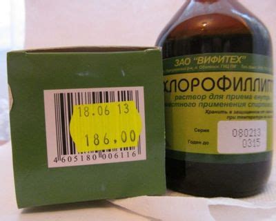 Хлорофиллипт от стафилококка у детей: инструкции