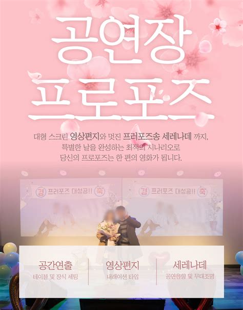 부산 유튜브 라이브 생방송 가능한 공연장행사장 렌탈 휴먼스토리