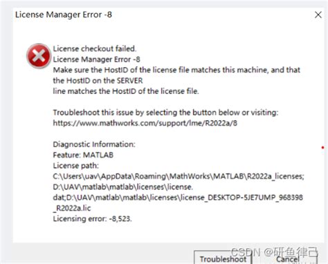 Matlab 2022b安装成功matlab2022b Csdn博客