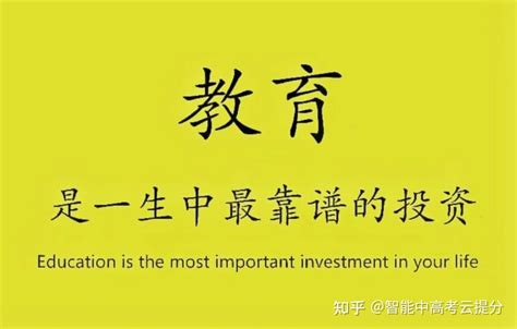 智能中高考告诉家长：如何正确关怀孩子，达到高效提分！ 知乎