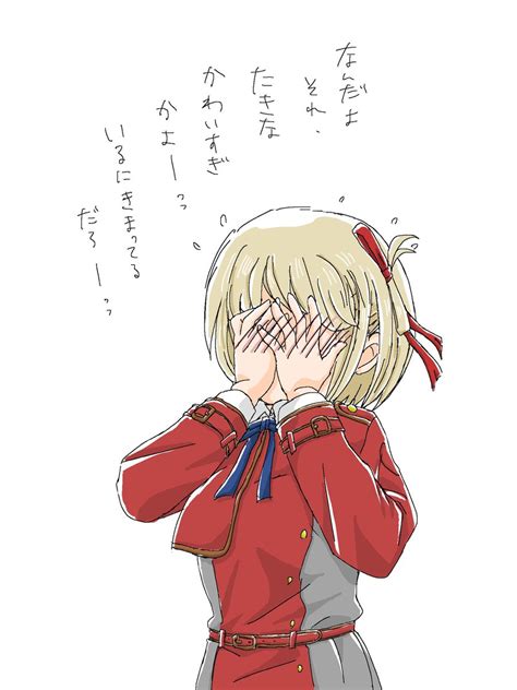 「バレンタインなので。たきなにとっては初バレンタインなはず。照れ顔のたきなを描きたかったんです。それに悶絶する千束さん。 」イチゴムスメの漫画