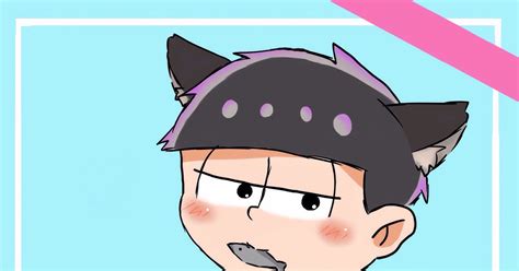 おそ松さん おそ松さんログほぼ一松ログ 白玉ぽんずのイラスト Pixiv