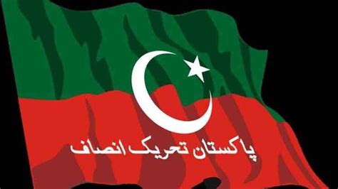 Pti Again Denied Permission To Hold Rally At Karachis Bagh E Jinnah