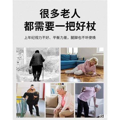 BEAR戶外聯盟老人柺杖一件式實木柺棍老年人手杖輕便防滑柱手棍木質助行柺杖手扙 Yahoo奇摩拍賣