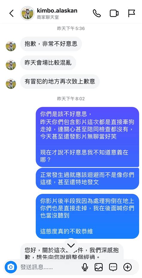 不好意思佔版 雖然是我說不想繼續但真覺得很麻煩 我是不太懂20w粉結果公關處理怎麼這麼爛 從來就是個「態度」問題 要把影片文章都推給爸爸ok