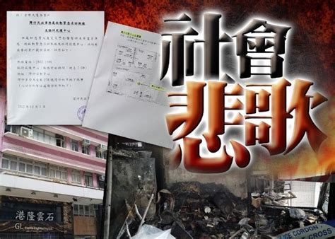 灣仔弒父縱火自殺案 老翁術後失禁照顧壓力倍增 疑兇情緒爆煲