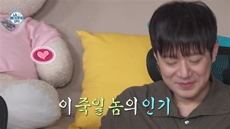 I Live Alone｜episode 464｜korean Variety