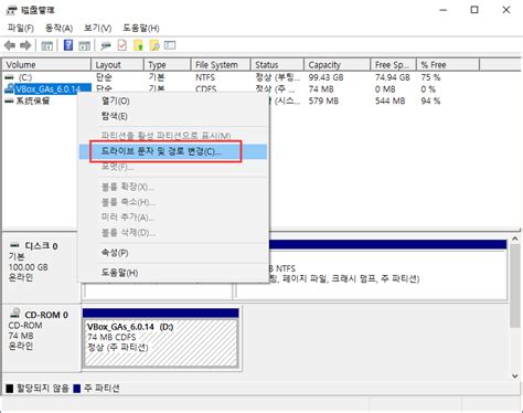 ＂usb 드라이브에 디스크를 넣으십시오＂를 수정하기 위한 7 개
