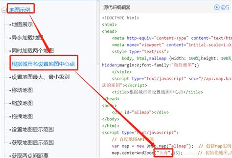 vue react百度地图使用 react 百度地图大屏适配 csdn博客