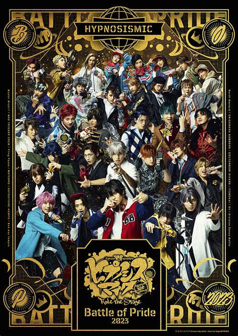 【高橋駿一】『ヒプノシスマイク Division Rap Battle 』rule The Stage Battle Of Pride
