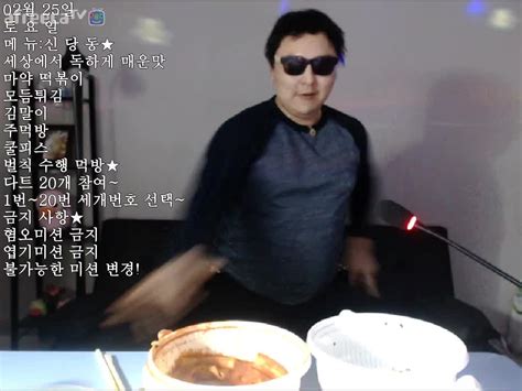 생 세상에서 최고매운맛 엽떡주먹밥모듬튀김쿨피스 먹방~ Soop Vod