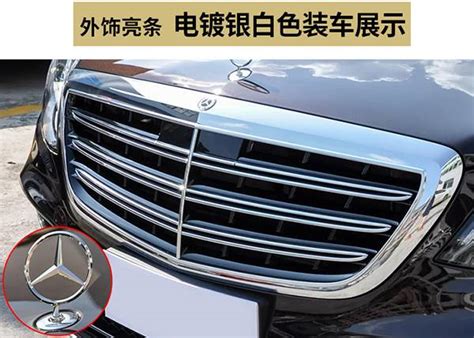 汽车外饰电镀翻新 镀铬亮条修复 倒车镜改色 配件电镀加工 上海志琦厂家