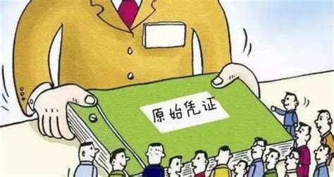 股东知情权纠纷案件中股东能否查阅公司会计凭证和原始凭证 金龙律师事务所