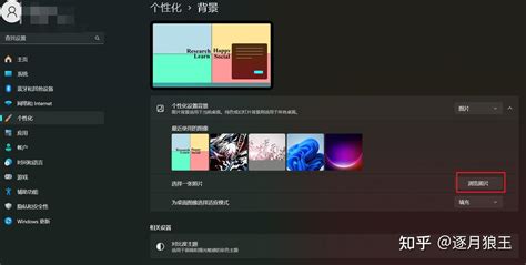 不用任何软件，如何高效管理自己的电脑桌面，整理桌面图标，一张壁纸就搞定，效率max！ 知乎