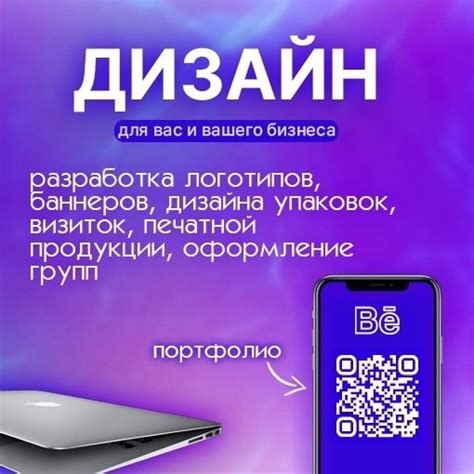 Привет Меня зовут Мария я начинающий графический дизайнер Дизайн от 300₽ Работаю в Adobe