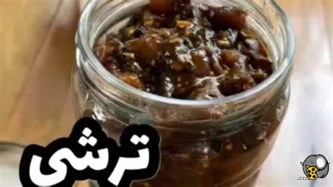 ترشی فقط تو یک ربع فیلو
