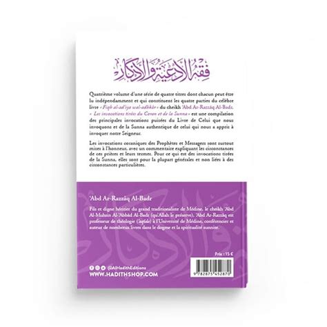 Les invocations tirées du Coran et de la sunna Éditions Al hadith
