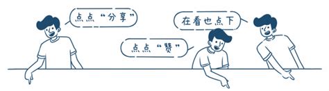 分享点赞在看引导三连素材 花瓣网