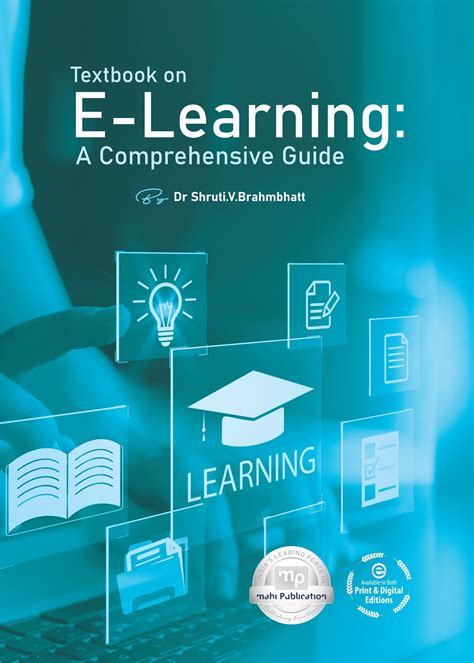 Textbook On E Learning A Comprehensive Guide Dr Shruti V Brahmbhatt 9789366784489 978