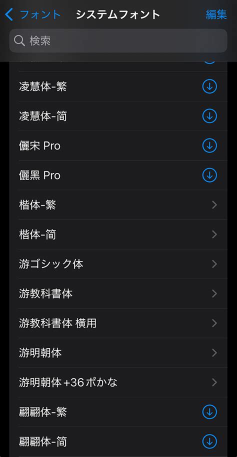 Suggestion Support For Ios 18 System Fonts In Anki Ios Version