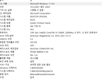 응용프로그램을 제대로 시작하지 못했습니다 0xc00007b 포토샵 관련 지식in