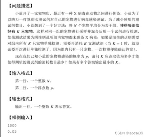 第十五届蓝桥杯 java b组赛题回顾 2024年蓝桥杯javab组国赛真题 csdn博客