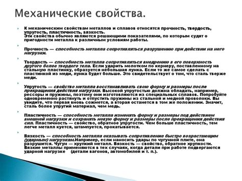 Металлы и сплавы Железо и никель презентация онлайн