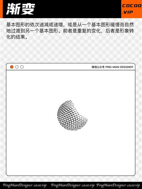 【品牌vi设计】如何提升logo美感？小技巧！大用处！ 衍果视觉设计培训学校
