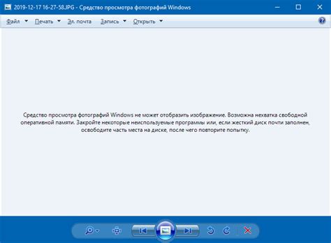 Не открываются некоторые  файлы через стандартную программу Средство просмотра фотографий