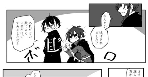 士武ls】 【士武ls】さよなら誰かのドッペルさん【海底遺跡アフター】 長月よりのマンガ 【士武ls】交流 【士武ls】海底遺跡