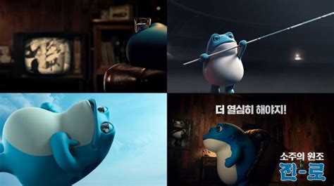 하이트진로 진로 두꺼비로 캐릭터 마케팅 이어간다 아시아경제