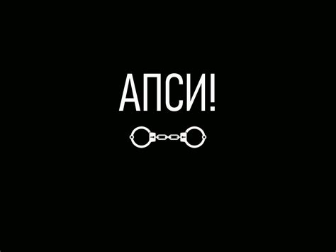 Слобода За Вили