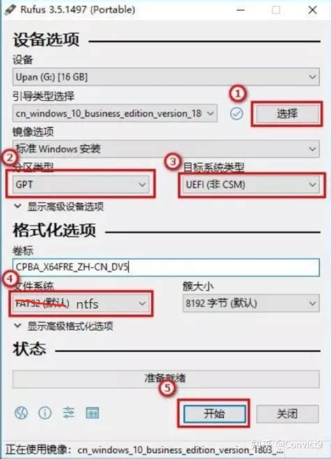 windows与archlinux双系统安装记录 jienow 博客园