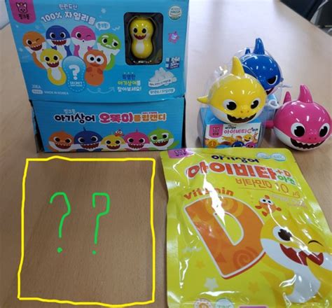 Daram On Twitter 핑크퐁 패키지 멋져브러 저는 엉덩이 탐정을 추천했어요 트친님들 생각은 어때요 ㅎ