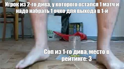 Создать мем ноги One Man One Jar хендай 1 Man 1 Jar Original