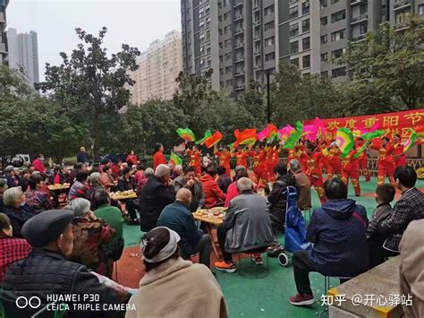 京广路街道冯庄社区：丰收季节话重阳 戏曲节目祝健康 知乎