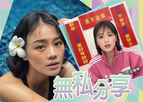 馬思純公開絕密減肥法 餐單嚇窒網民｜即時新聞｜繽fun星網｜oncc東網