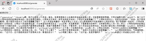 Spring Boot 接入ollama实现与deepseek简单对话 Xqleeblog