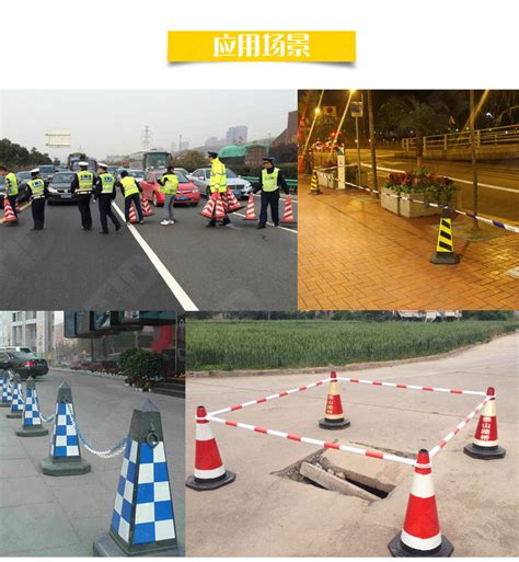批发晶彩格反光路锥套 布基反光布 印刷定制反光路锥套 Pvc反光套 阿里巴巴