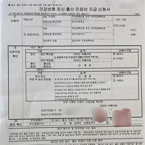 임신기간 근로시간 단축 신청신청서 양식당연한 권리 꼭 누려요 네이버 블로그