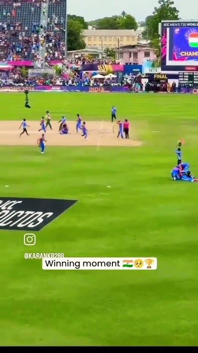 T20 World Cup Winningshortvideo Cricket Loversubscribe 💯💯 ️ ️