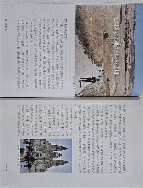 스페인 산티아고 순례 1