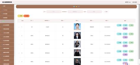 计算机毕业设计基于springboot幼儿园管理系统基于spring Boot的幼儿园信息管理系统任务书 Csdn博客