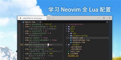 Neovim 代码高亮插件 Nvim Treesitter 的安装与配置 知乎