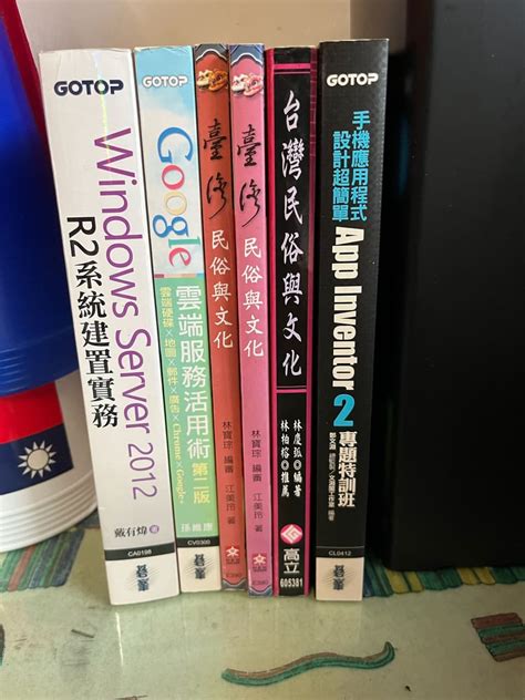 二手書 修平科大板 Dcard
